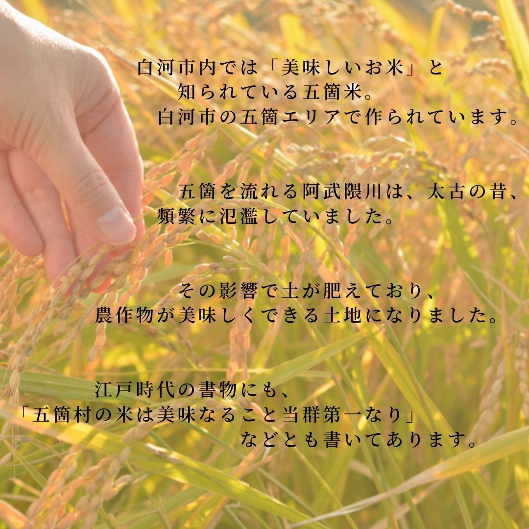 米 【入方ファーム】 こしひかり 玄米 10kg 白米9㎏ 可能 福島県白河市 – にこやか産直アーケード